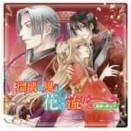 YESASIA: Drama CD Ruri no Kaze ni Hana ha Nagareru Vol.2 - Shiro no Kikoshi (Japan Version) CD ...