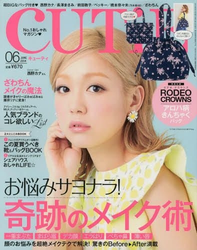 YESASIA: CUTiE 2014 June - Nishino Kana - Japanese Magazines - Free ...