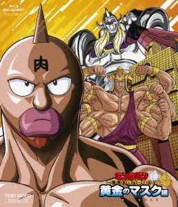 YESASIA: Kinnikuman Blu-ray Set Ogon no Mask Hen (Japan Version) Blu ...