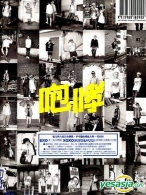 YESASIA : EXO Vol. 1 Repackage - XOXO (Hug版) (中文版) (台灣版) 鐳射唱片 - EXO-M ...