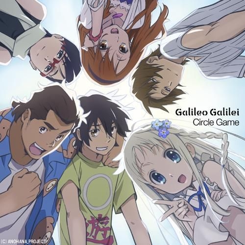 YESASIA : Circle Game (SINGLE+DVD)(期間生産限定盤)(日本版) 鐳射唱片 - Galileo Galilei ...