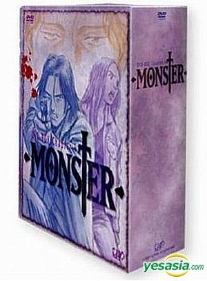 YESASIA: Monster (DVD Box 5) (Vol.17-20) (Taiwan Version) DVD - - Anime ...