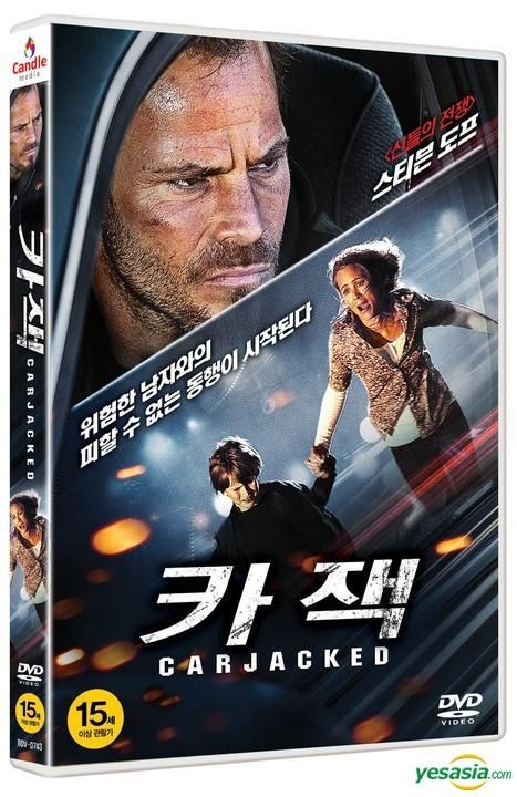 YESASIA: Carjacked (DVD) (Korea Version) DVD - Stephen Dorff, Candle Media - Western / World ...