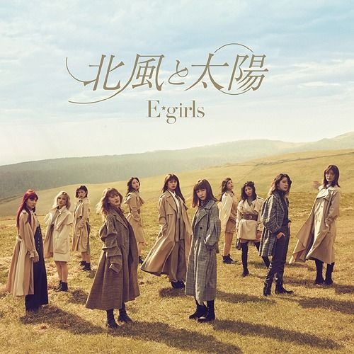 YESASIA: Kita to Taiyou (SINGLE+DVD) (Japan Version) CD - E-girls, rhythm zone - Japanese Music ...