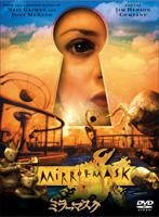YESASIA : Mirrormask (DVD) (日本版) DVD - 麥琪 珍娜, Sony Pictures ...