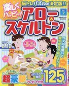 YESASIA: Ran Jukujo Mori Zoukan 19126-06 2023 - - Japanese Magazines ...