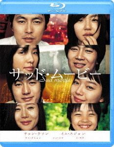 YESASIA: Sad Movie (Blu-ray) (Special Priced Edition)(Japan Version ...