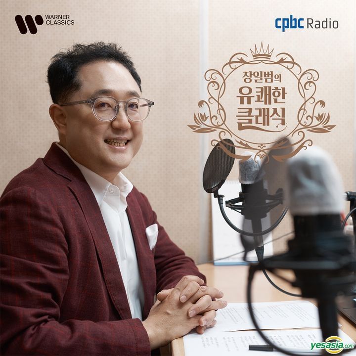 YESASIA: Ilbum Chang's Joyful Classic on cpbc FM (2CD) Music - Warner Classics - Korean Music ...