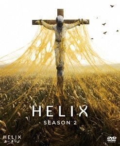 YESASIA: Helix Season 2 Box (DVD)(Japan Version) DVD - Sanada Hiroyuki ...