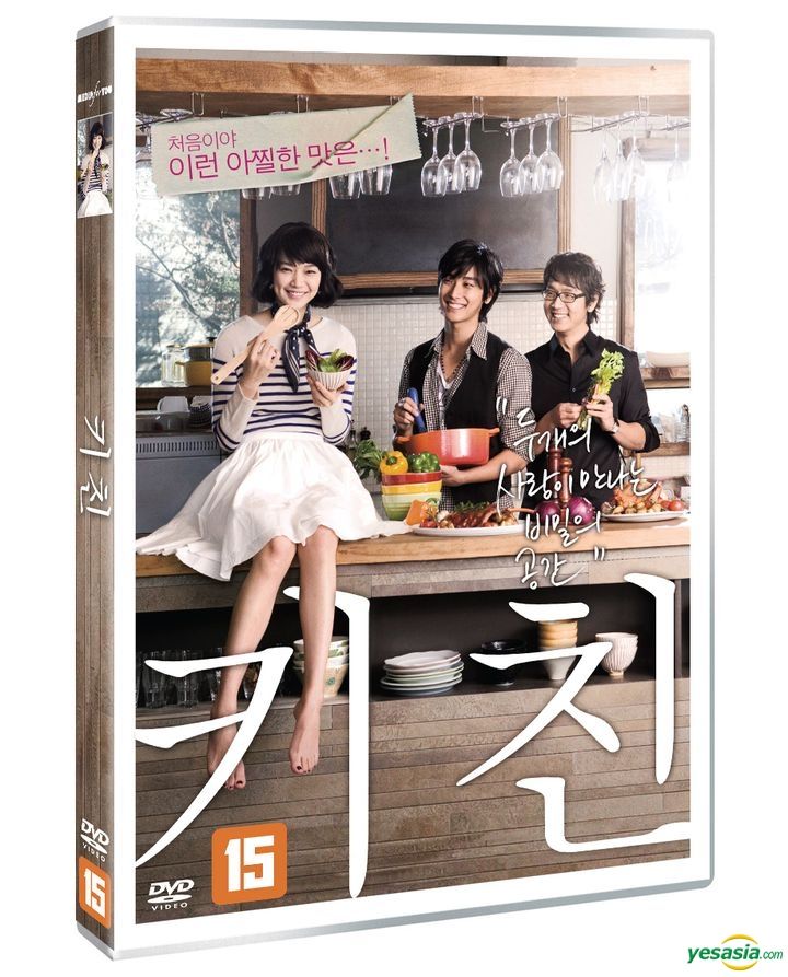 YESASIA: The Naked Kitchen (DVD) (Korea Version) DVD - Ju Ji Hoon, Shin Min Ah, Media for you ...