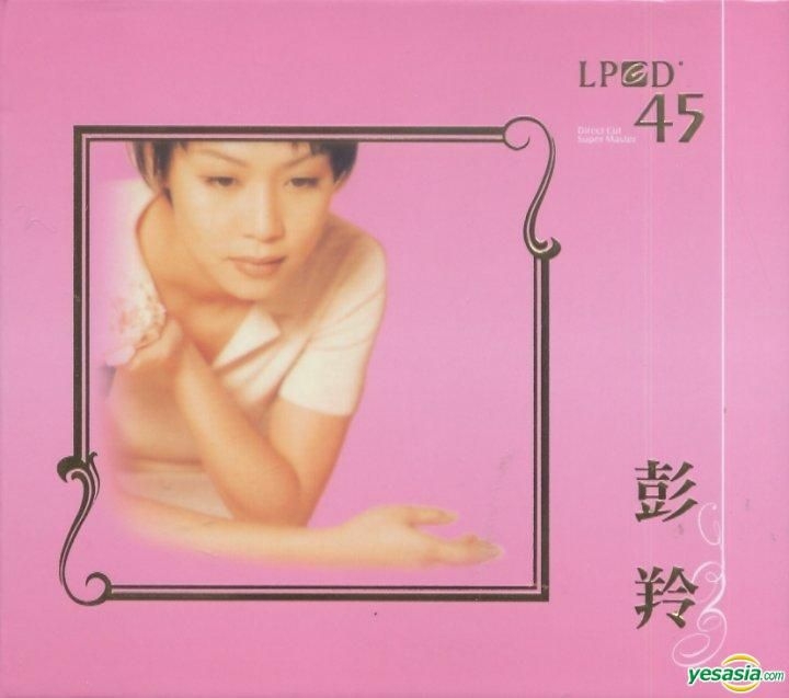YESASIA : 彭羚 (LPCD 45) 鐳射唱片 - 彭羚, 華納唱片 (HK) - 粵語音樂 - 郵費全免