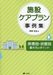 YESASIA: shisetsu kea puran jireishiyuu shitsukambetsu jiyoutaibetsu ...