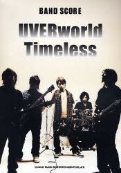 YESASIA: Band Score UVERWORLD -Timeless - - Books in Japanese - Free ...