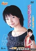YESASIA: Aoi Miyazaki - Colors (Japan Version) DVD - Miyazaki Aoi - Japan Movies & Videos - Free ...