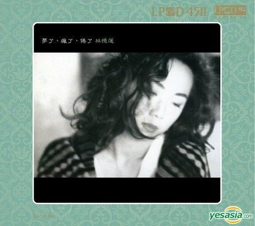 YESASIA : 夢了、瘋了、倦了 (LPCD45 II) (首批限量版) 鐳射唱片 - 林憶蓮, 華納唱片 (HK) - 粵語音樂 - 郵費全免