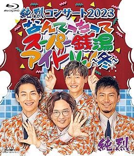 YESASIA : Junretsu Concert 2023 Nantettatte Super Sentou Idol -Fuyu ...