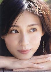 YESASIA: Watashi. Motokariya Yuika FEMALE STARS,PHOTO ALBUM,PHOTO ...