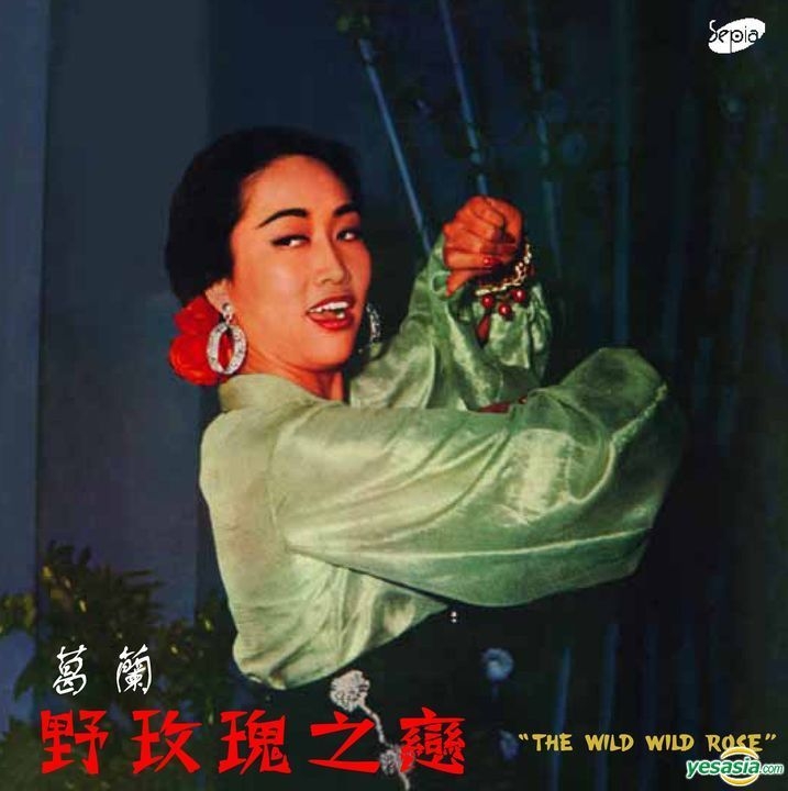 YESASIA: The Wild Wild Rose (Reissue Version) CD - Grace Chang (Ge Lan ...