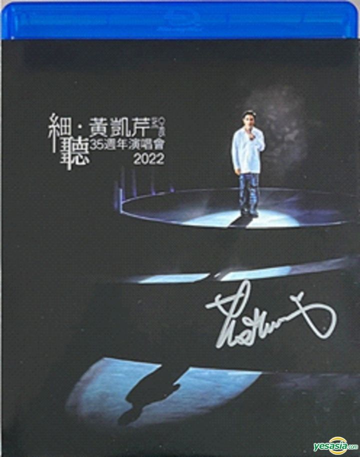 YESASIA: Chris Wong Live 2022 (Blu-ray) (Autographed Version) Blu-ray ...