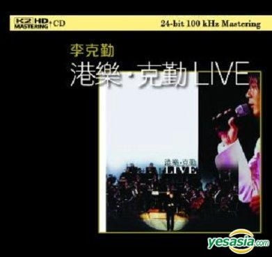 YESASIA : 港樂．克勤 LIVE (2 K2HD) (首批限量版) 鐳射唱片 - 李克勤, 環球唱片(香港) - 粵語音樂 - 郵費全免