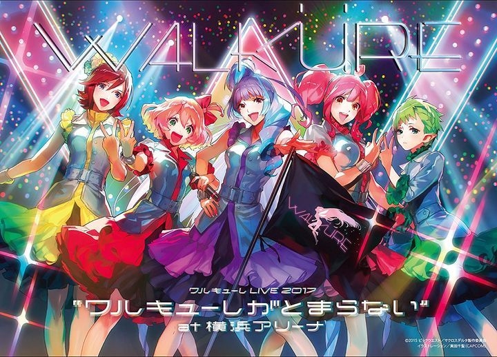 YESASIA: LIVE 2017 Walkure ga Tamaranai at Yokohama Arena [BLU-RAY ...