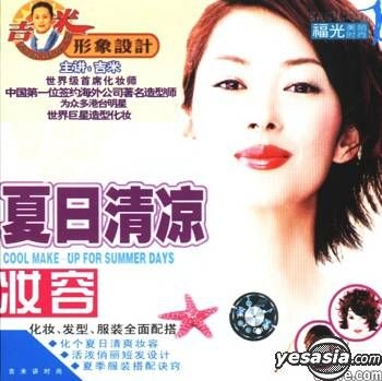 Rong Fu's Instagram, Twitter & Facebook on IDCrawl