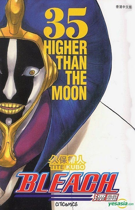 YESASIA: Bleach (Vol.35) - Kubo Tite, Culturecom - Comics in Chinese ...
