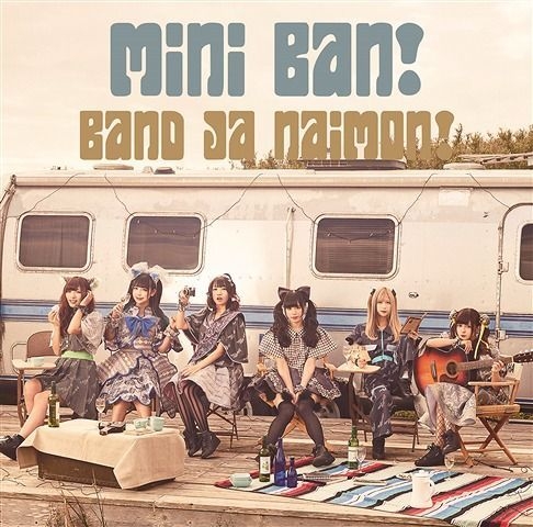 YESASIA : Mini Ban! (ALBUM+BLU-RAY) (初回限定版)(日本版) 镭射唱片,Blu-ray - Band Ja ...