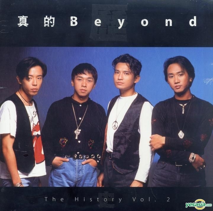 YESASIA : 真的Beyond歷史下集 (書 + Rock Macau 90' DVD) DVD - Beyond, Kinn's ...