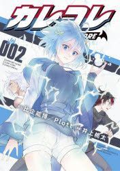 YESASIA: karekore 2 2 tentoumushi komitsukusu supeshiyaru - hiki yoshihiro purotsuto inoue ...