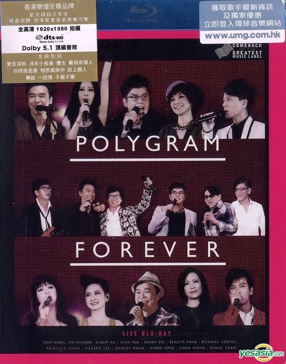 YESASIA: PolyGram Forever Live (Blu-ray) Blu-ray - Hong Kong Various ...