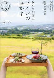 YESASIA: minna ga yorokobu wain no okazu tsuno maria jiyu oohashi ...