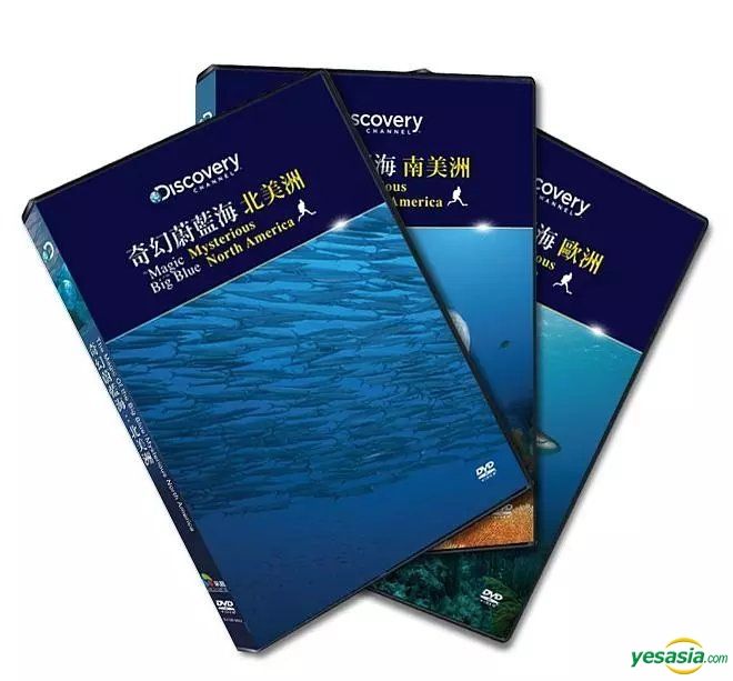 YESASIA: The Magic of the Big Blue (3 DVDs) (Discovery Channel) (Taiwan ...