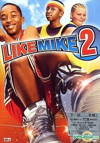 YESASIA: Like Mike 2 (DTS Version) (Hong Kong Version) DVD - Michael ...