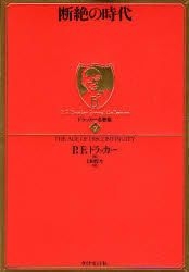 YESASIA: danzetsu no jidai doratsuka meichiyoshiyuu 7 - doratsuka pi ta ...