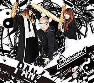 YESASIA: PAN! (Japan Version) CD - EMERGENCY - Japanese Music - Free ...