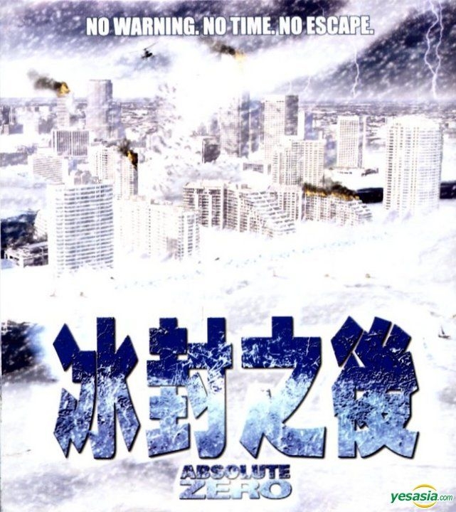 YESASIA: Absolute Zero (VCD) (Hong Kong Version) VCD - Jeff Fahey ...