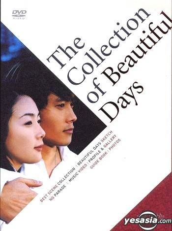 YESASIA: The Collection of Beautiful Days (Japanese Subtitled) DVD ...