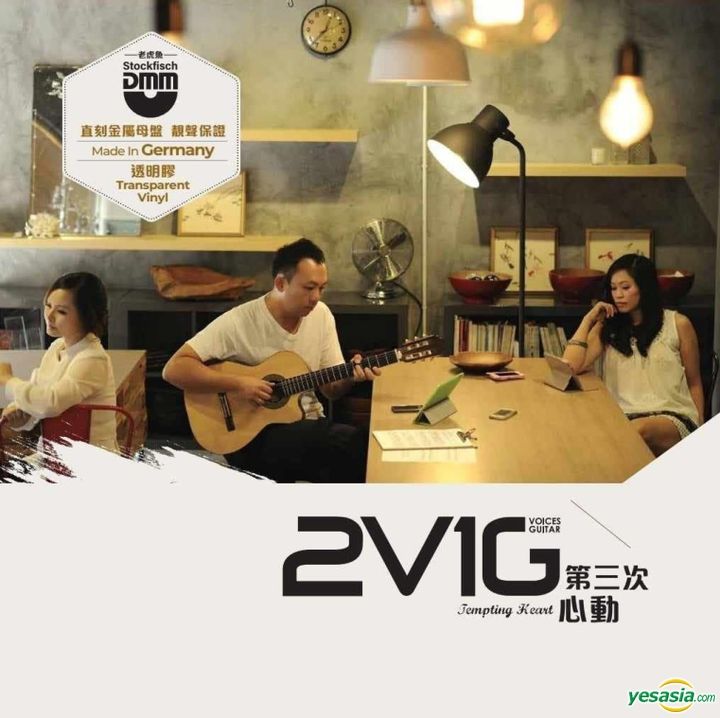 YESASIA: Tempting Heart (Transparent Vinyl LP) - 2V1G, Sui Seng Trading Co. Ltd. - Mandarin ...