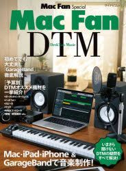 YESASIA: matsuku fuan dei tei emu MAC FAN DTM matsuku aipatsudo aifuo n ando gare ji bando de ...