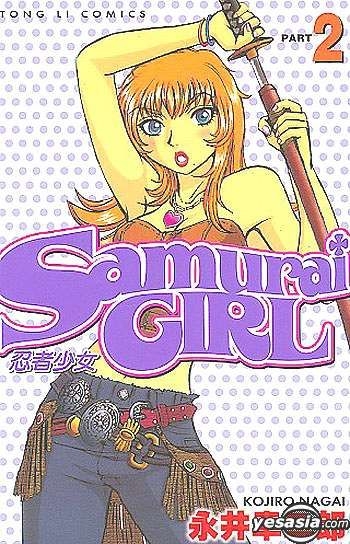 YESASIA: Samurai Girl Vol.2 - Kohijirou Nagai, Tong Li (HK) - Comics in Chinese - Free Shipping ...