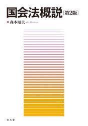 YESASIA: kotsukaihou gaisetsu - morimoto akio - Books in Japanese ...