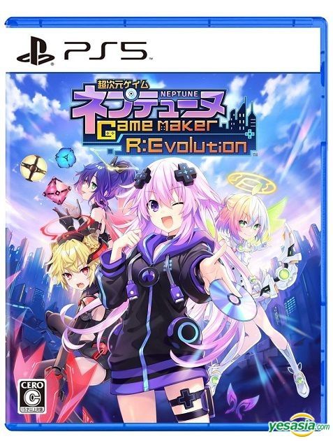 YESASIA: Hyperdimension Neptunia GameMaker R:Evolution (Japan Version ...