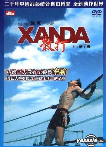 YESASIA: Xanda (DTS Version) DVD - Sang Wei Lin, Tsui Hark, Mega Star ...