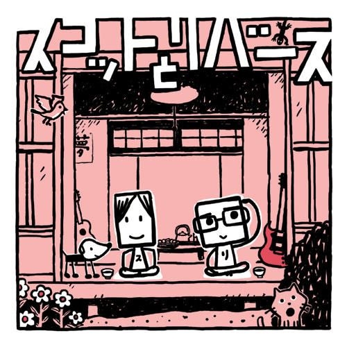 Yesasia スコット と リバース Album Dvd 初回限定盤 日本版 Cd Scott ＆ Rivers
