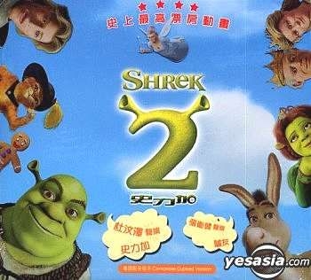 YESASIA: Shrek 2 (Cantonese Version) VCD - Animation, Asia Video (HK ...
