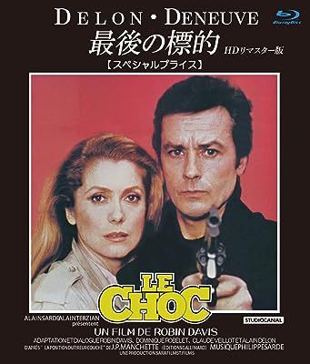 YESASIA: Le choc (1982) (Blu-ray) (HD Remaster) (Japan Version) Blu-ray ...