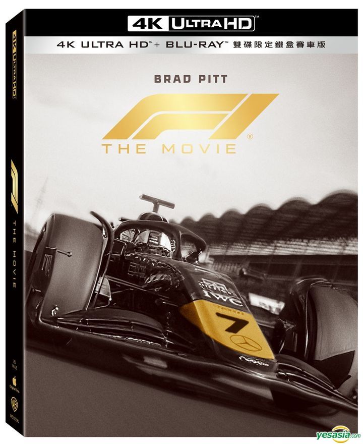 YESASIA : F1電影 (2025) (4K Ultra HD + Blu-ray) (Steelbook-Race Car) (台灣版 ...