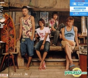 YESASIA: Umi (SINGLE+DVD)(Hong Kong Version) CD - Lead, Forward Music ...