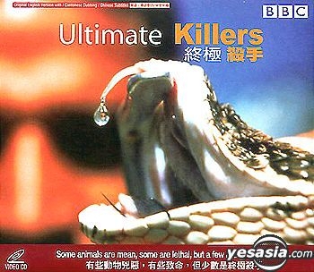 YESASIA: Ultimate Killers (3VCDs) VCD - Deltamac (HK) - Western / World TV Series & Dramas ...